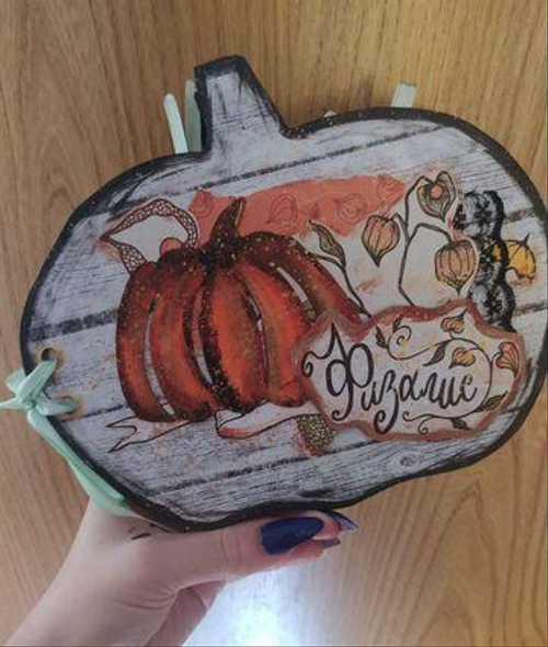 Осенний альбом Физалис