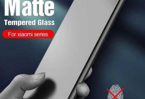 Защитное матовое стекло для xiaomi 9 pro
