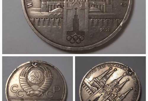 Монета 1 рубль СССР, олимпийские игры в Москве1980