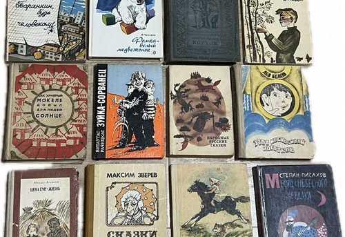 Советские детские книги СССР лот