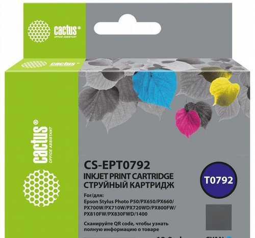 CS-EPT0792, Картридж cactus EPT0792 Струйный Голубой