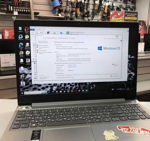 Но75 Ноутбук Lenovo ideapad 3 15iil05