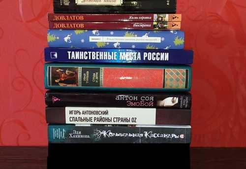Русская литература, биографии, сборники