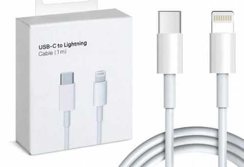 Кабель Apple USB-C to Lighting (1m)