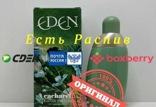 Cacharel - Eden 50ml Оригинал Тестер