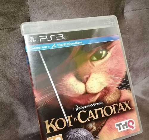 Диск Кот в сапогах для ps3