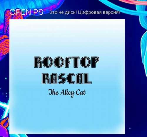Rooftop Rascal: The Alley Cat ps4 и ps5