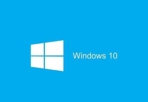 Ключ активации Microsoft Windows 10 и 11