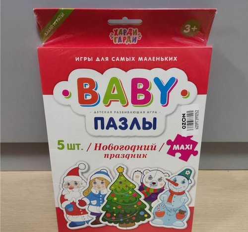 Baby пазлы новые 2  5 шт