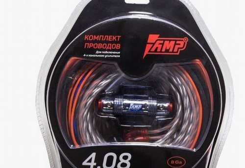 Провода комплект AMP mass 4.08 (CCA) / для 4х кана