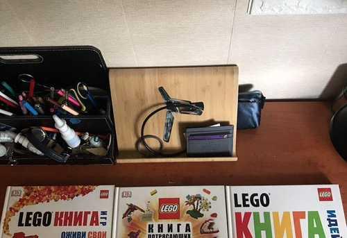 Книги идей,игр lego