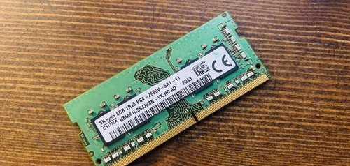 DDR4 8Gb для ноутбука, моноблока, iMac