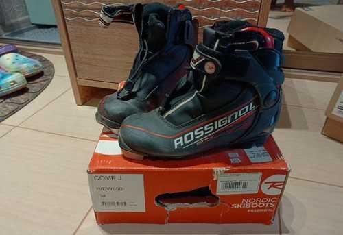 Лыжные ботинки rossignol 34