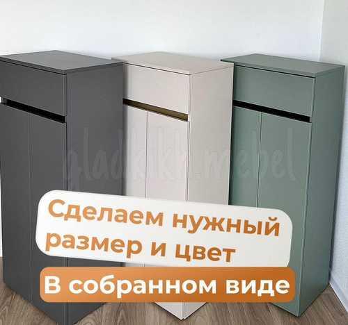 Обувницы для обуви на заказ