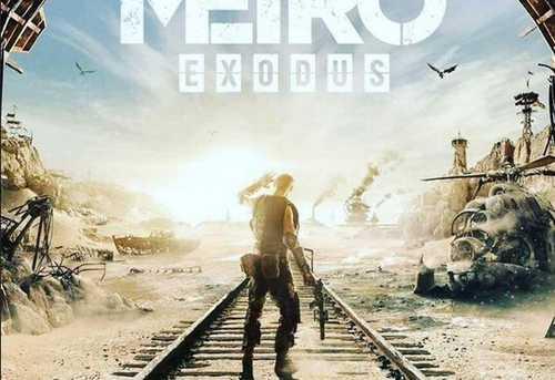 Metro Exodus Gold PS4 аренда