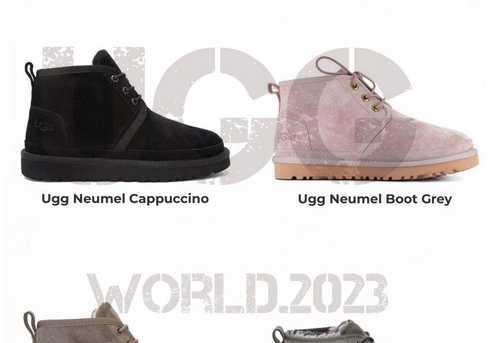 Ugg Neumel