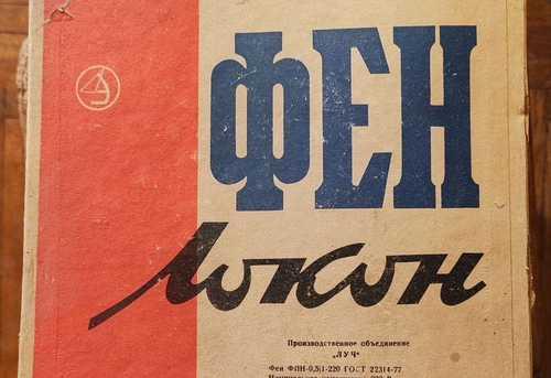 Фен Локон 1982