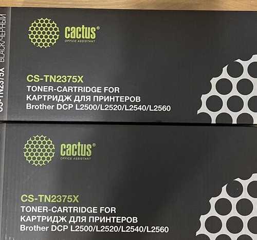 Картриджи Cactus CS-TN2375X (2 шт)