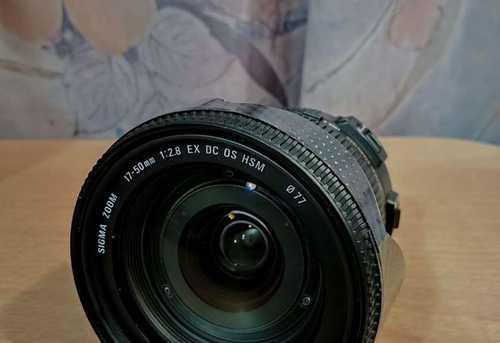 Объектив Sigma 17 50 2.8 для Nikon