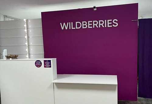 Мебель для пвз wildberries