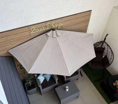 Уличный зонт для кафе и дачи