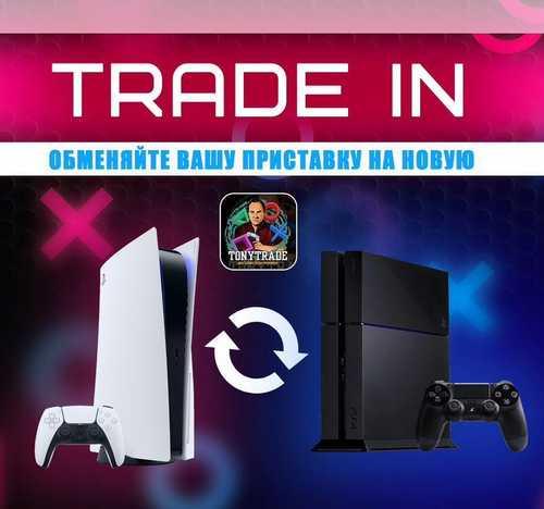 Sony playstation 5 slim Trade IN/Обмен