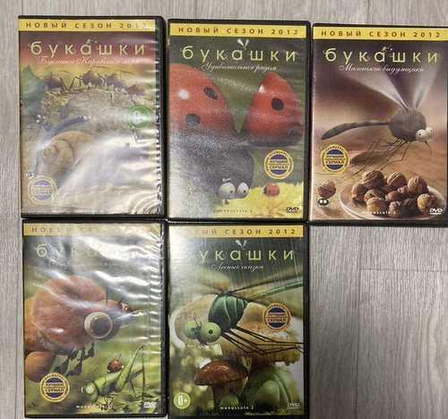 DVD диски " букашки "