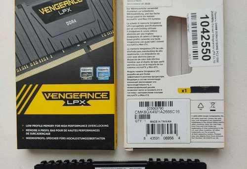 Corsair Vengeance LPX DDR-4 4x8gb