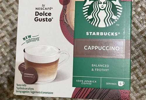 Капсулы Starbucks Cappuccino