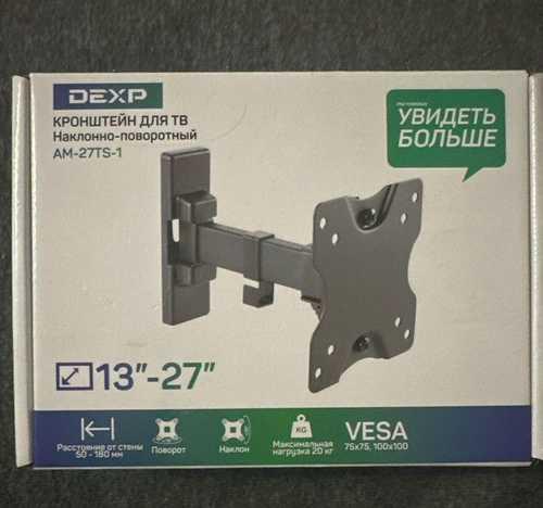 Кронштейн для тв новый dexp 13-27