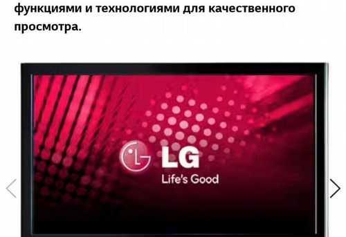 ЖК телевизор LG 22LD320