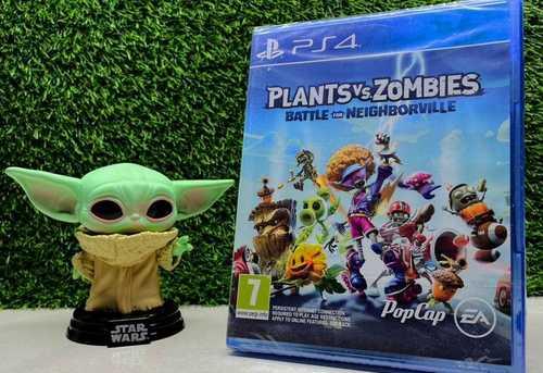 Plants VS Zombies Battle For Neighborville PS4