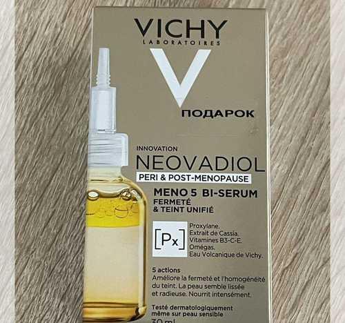 Сыворотка Vichy Neovadiol