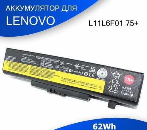 Аккумулятор для ноутбука Lenovo G510 Premium