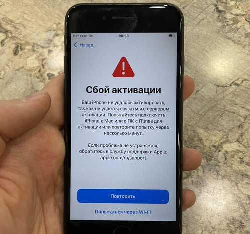 iPhone 7, 128 ГБ