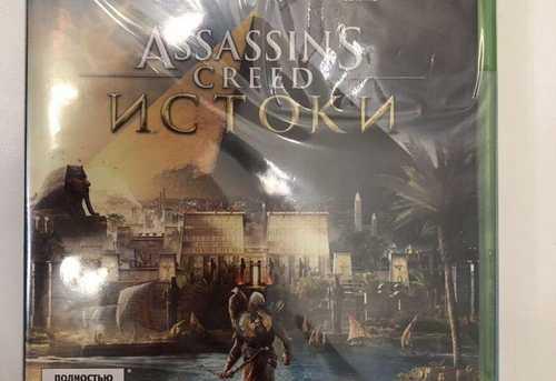 Продаю assassin's creed origins xbox