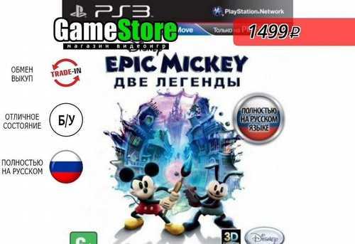 Epic Mickey Две Легенды Русская версия PS3 б/у