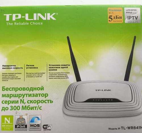 Wifi роутер TP link