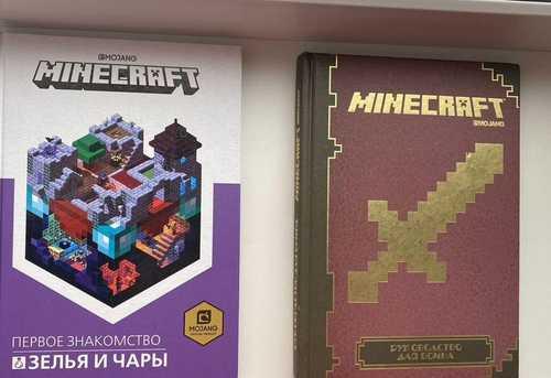 Minecraft книги