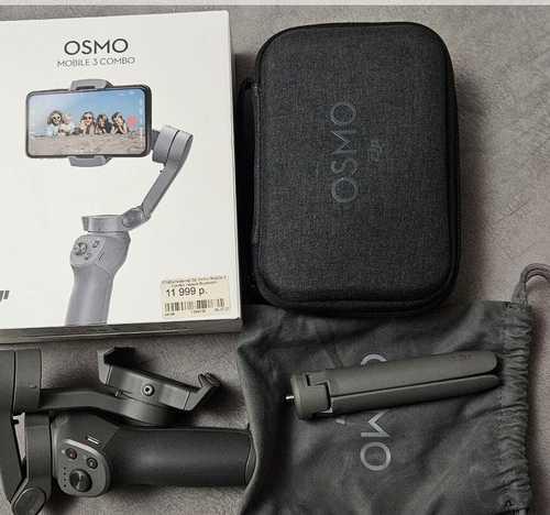 Dji osmo mobile 3