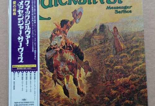 CD Quicksilver Messenger Service «Happy Trails»