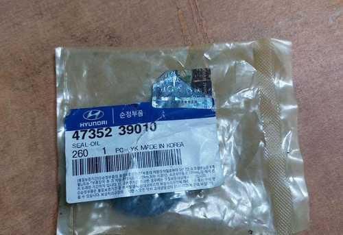 Сальник раздатки 4735239010 Hyundai KIA Оригинал