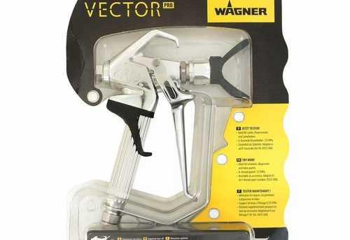 Пистолет окрасочный Wagner Vector Pro Оригинал