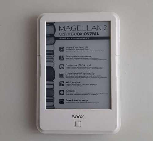 Электронная книга Onyx boox Magellan 2