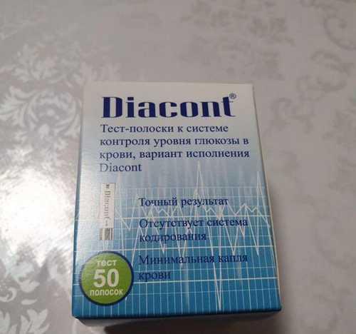 Тест полоски Diacont