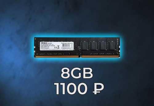Оперативная память AMD DDR4 8GB (Новая)