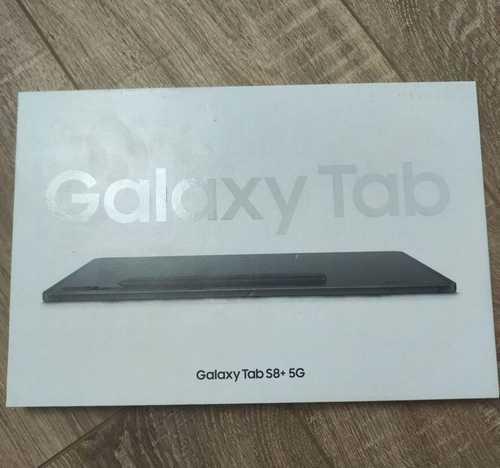 Планшет Samsung galaxy tab s8 plus 5G 8/256гб