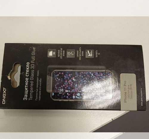 Стекло для iPhone 11 Pro