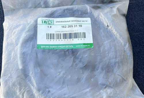 Шкив вентилятора Тагаз 3.2