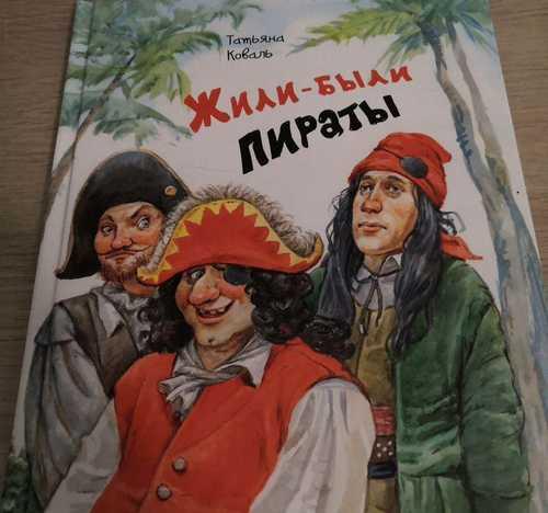 Детские книги энас